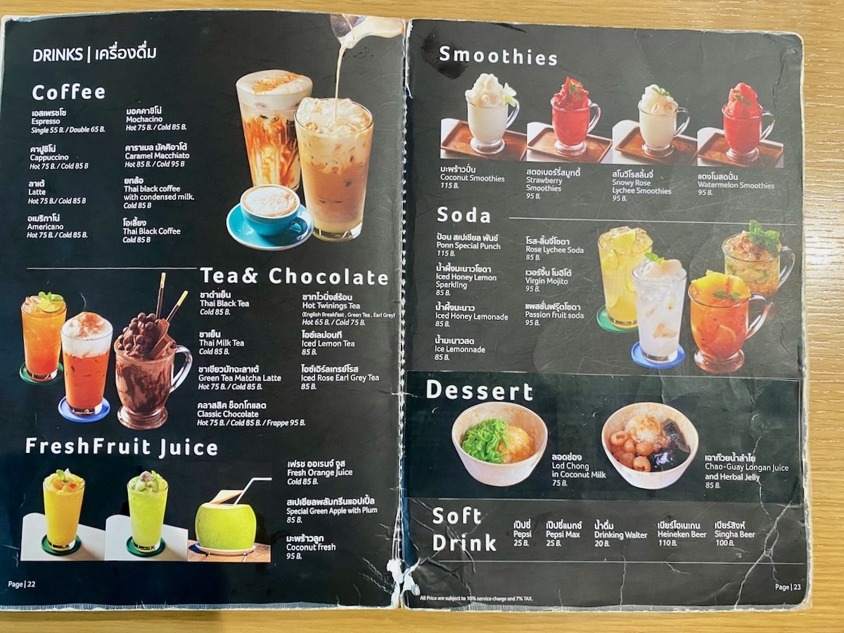 おしゃれで美味しいタイ料理レストラン「Ponn Cafe ポンカフェ」 - 猫のように暮らしタイ