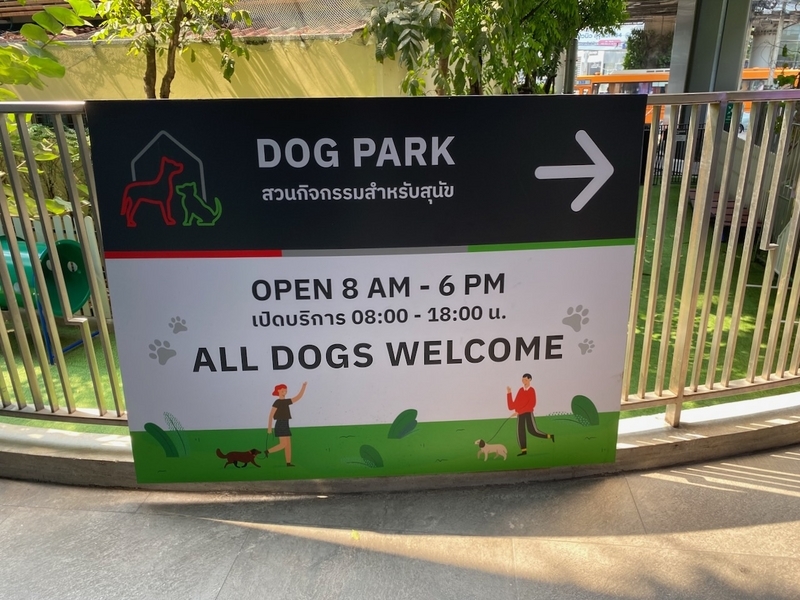 【True Digital Park】無料で利用できるコワーキングペースが充実した複合施設 - 猫のように暮らしタイ