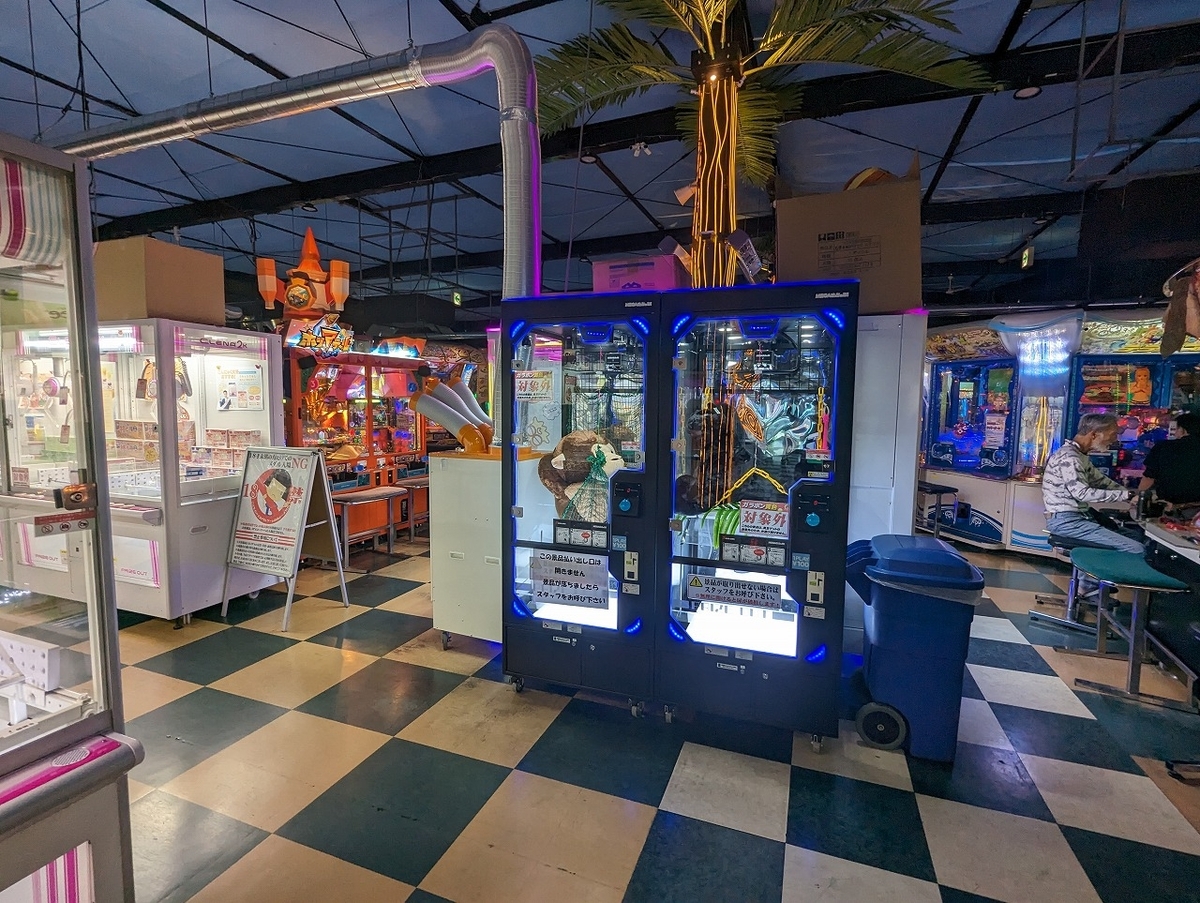 DAHON K3 【ポタリング】千葉の誇る一大スポット 大慶園と三番瀬 DAHON K3 [Pottering] Chiba's ...