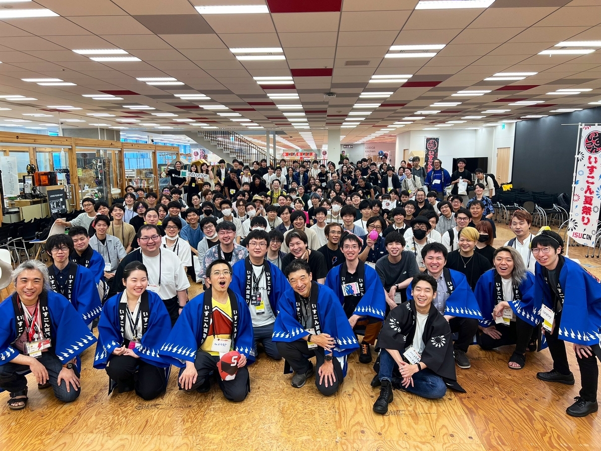 【最速レポ】ISUCON夏祭り2023、最高すぎたのでレポートします！！ - ハトネコエ Web がくしゅうちょう