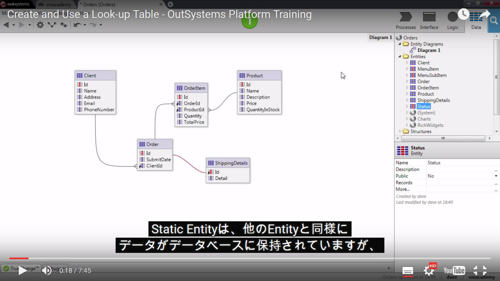 OutSystemsでStatic Entityを実装する（基礎トレ1.6）前編 - OutSystemsエンジニアの猛勉強ブログ
