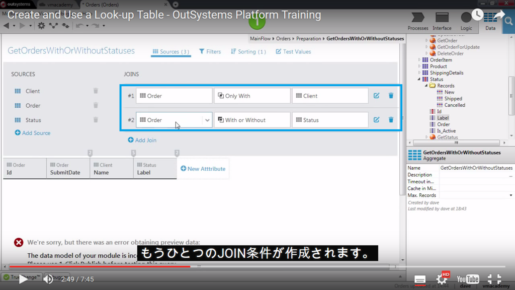 Static Entityを高速で実装する（基礎トレ1.6）後編 - OutSystemsエンジニアの猛勉強ブログ