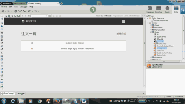 Static Entityを高速で実装する（基礎トレ1.6）後編 - OutSystemsエンジニアの猛勉強ブログ