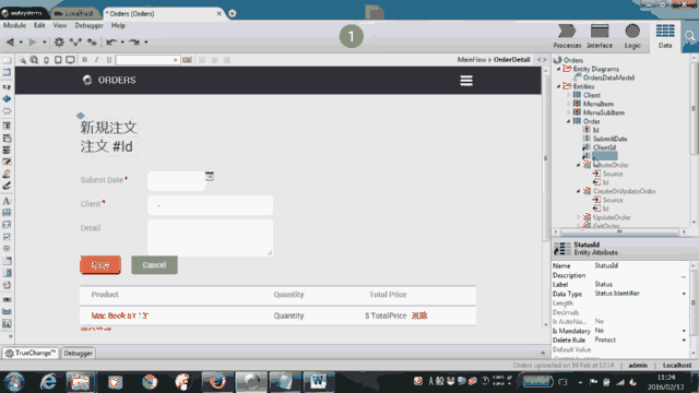 Static Entityを高速で実装する（基礎トレ1.6）後編 - OutSystemsエンジニアの猛勉強ブログ