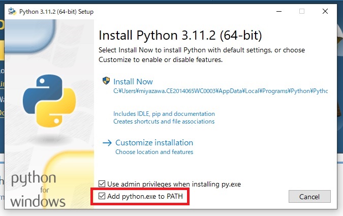【Python】Seleniumで定常業務の自動化を試みる (準備編) - 自分用の備忘録