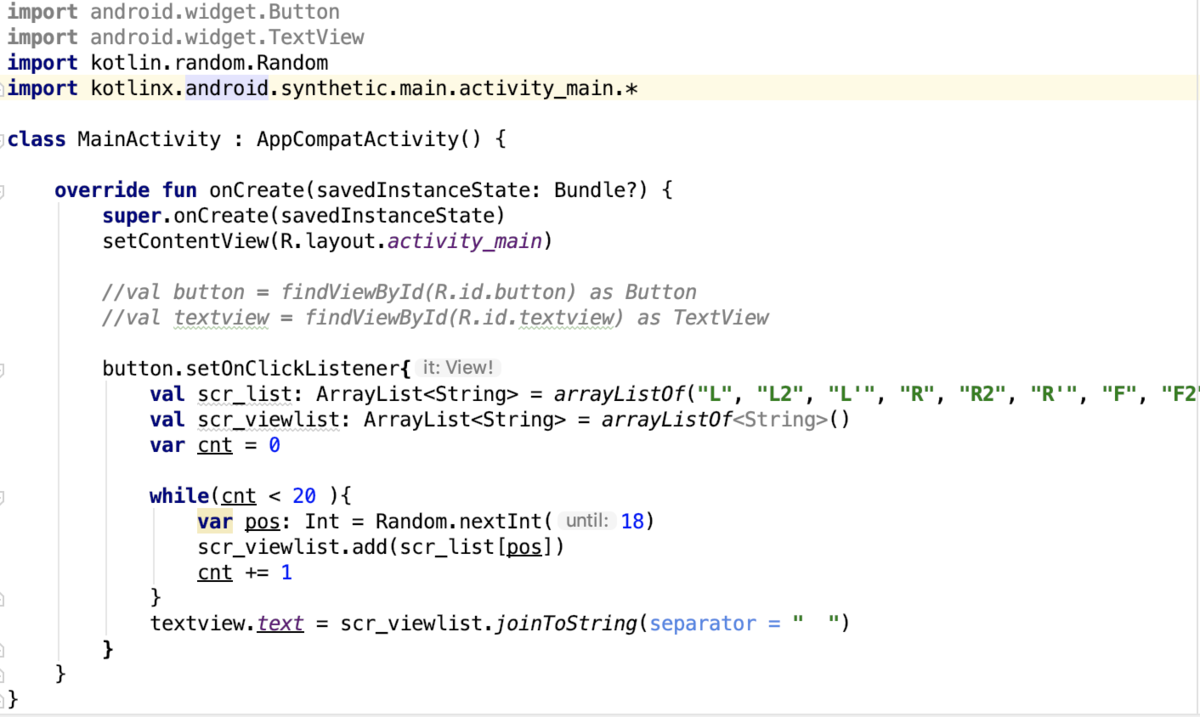 Android アプリを作ってみる(2) ルービックキューブ スクランブル（ボタンを押したらスクランブル ） - netさんのブログラム