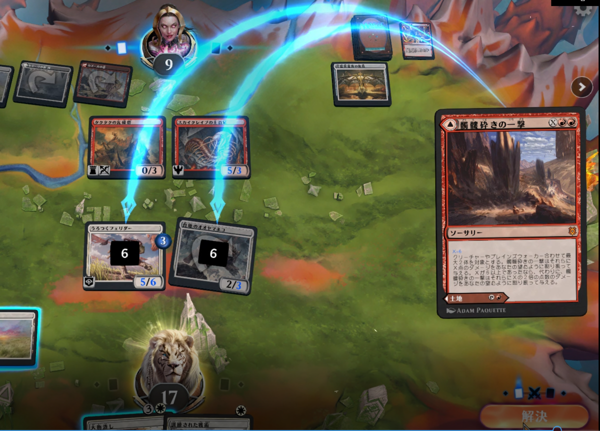 クイック・ドラフト3戦目 - net9999’s MTGアリーナ初心者日記