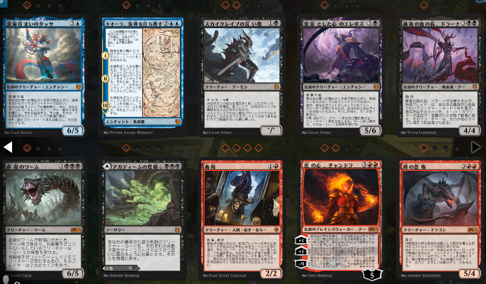 無課金1か月の神話レアの獲得状況 - net9999’s MTGアリーナ初心者日記