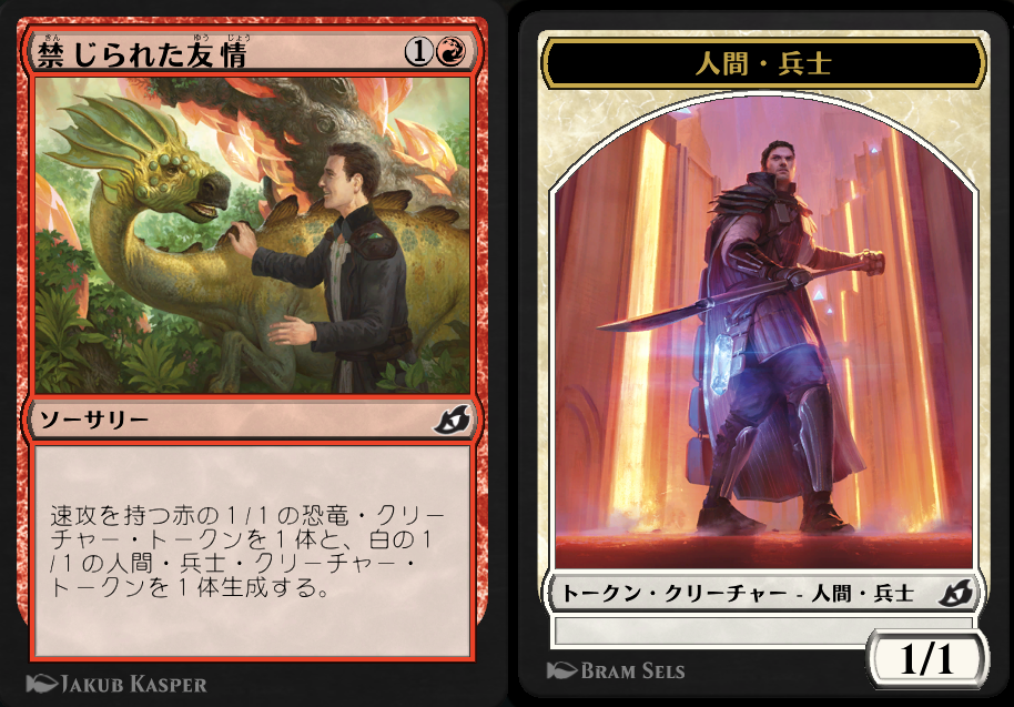 シーズン序盤のオリジナル赤単デッキで7連勝！ - net9999’s MTGアリーナ初心者日記