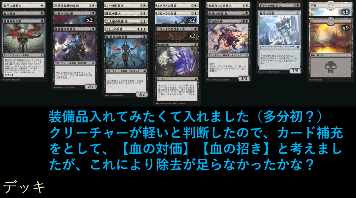 ゼンディカークイックドラフト（今年の集大成） - net9999’s MTGアリーナ初心者日記