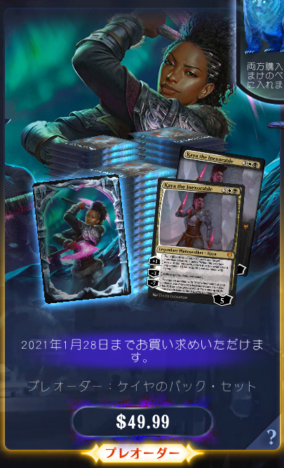 資産状況とプレオーダーパック？ - net9999’s MTGアリーナ初心者日記