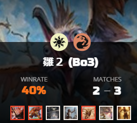 ミシック帯では雛は飛びませんでした。 - net9999’s MTGアリーナ初心者日記