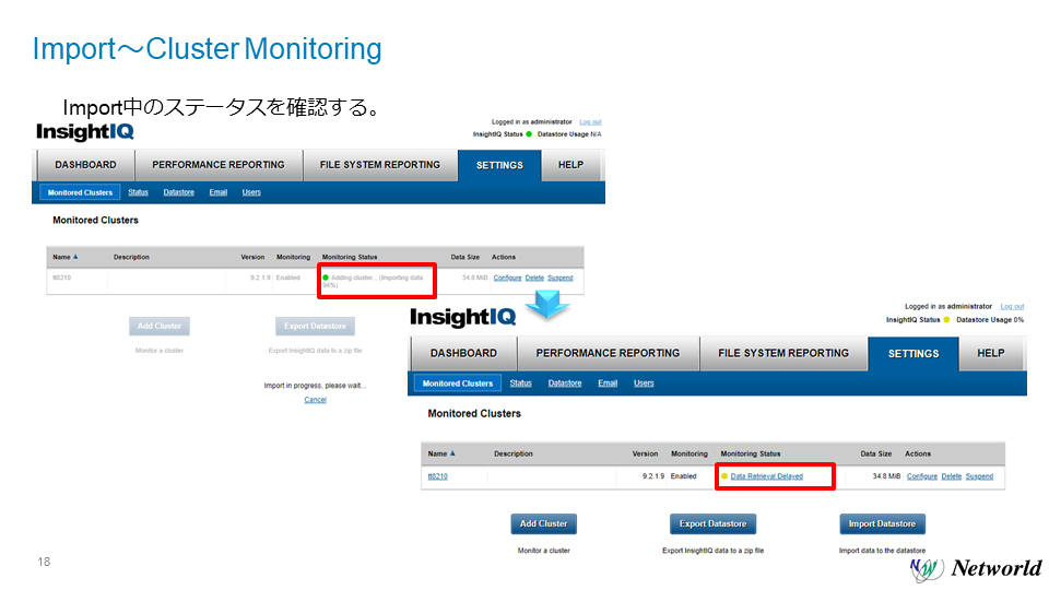 【Dell Blog】【Isilon/PowerScale】そうだ、InsightIQをアップグレードしよう！ - ネットワールド らぼ