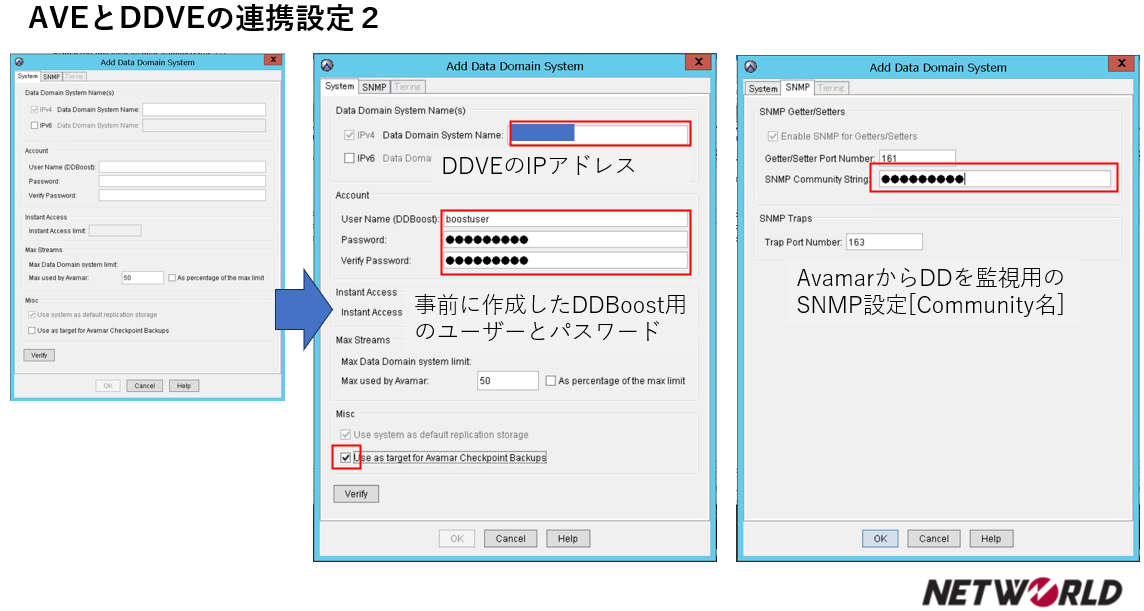 【Dell Blog】2023年11月最新のAvamar、DDをデプロイしてDD Boost連携してみる！ - ネットワールド らぼ