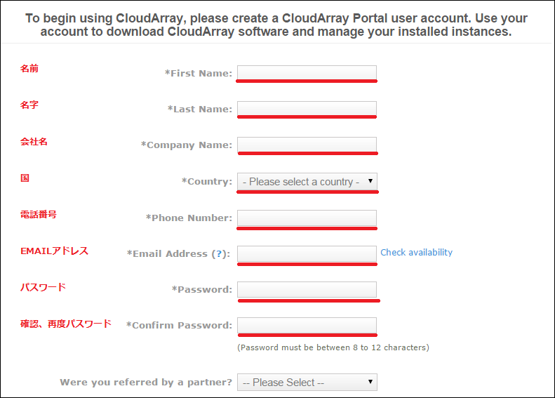【Dell Blog】クラウドを活用できる今話題のEMC CloudArrayとは!? ③ - ネットワールド らぼ