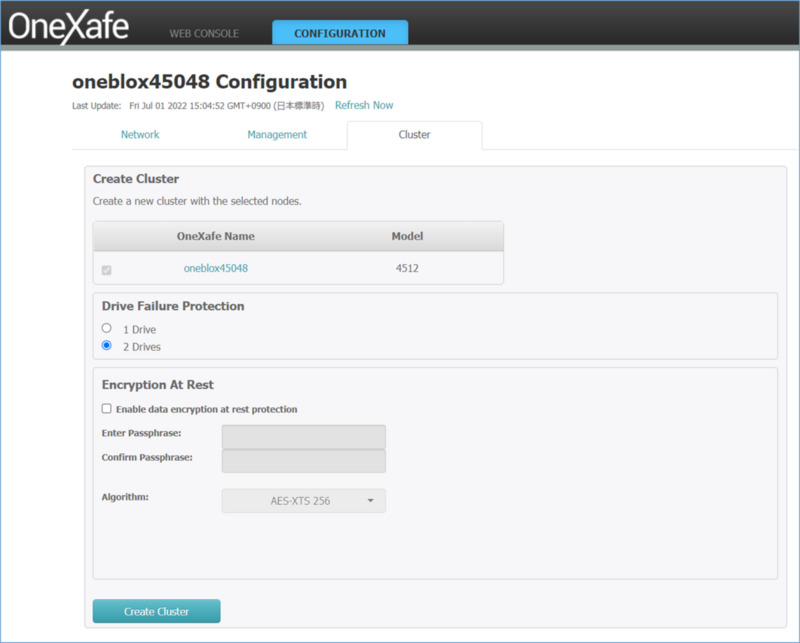 新製品！バックアップ用NASストレージ Arcserve OneXafeを設定してみた - ネットワールド らぼ