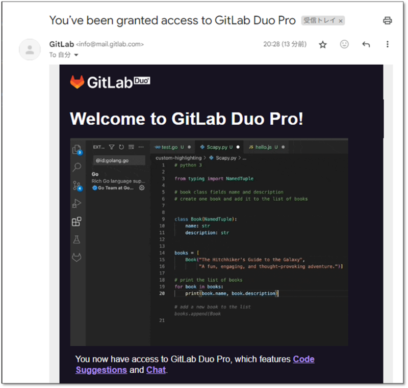2024年10月17日以降に GitLab Duo を使い始めるための情報まとめ - ネットワールド らぼ
