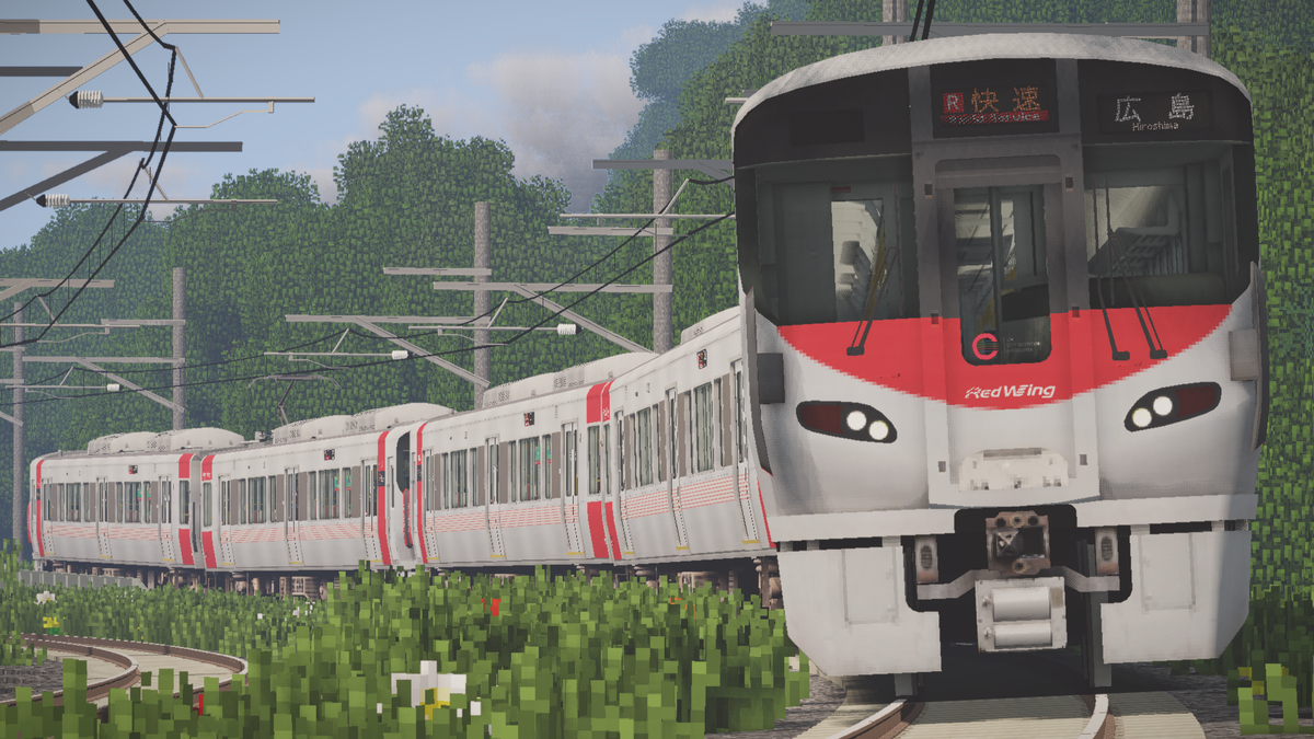 JR西日本227系風パック【RTMモデルパック】 - 新雪原製作所のブログ