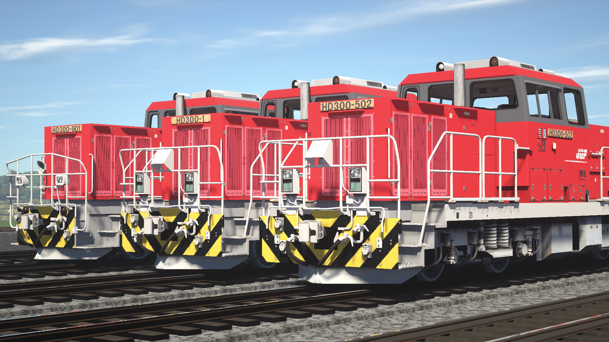 JR貨物HD300形機関車風パック【RTMモデルパック】 - 新雪原製作所のブログ