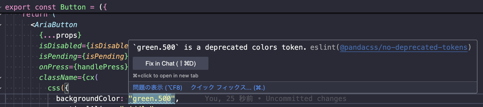 Design Tokenが変化することを前提にした型安全なCSS — newmoでPanda CSSを採用した理由 - newmo 技術ブログ