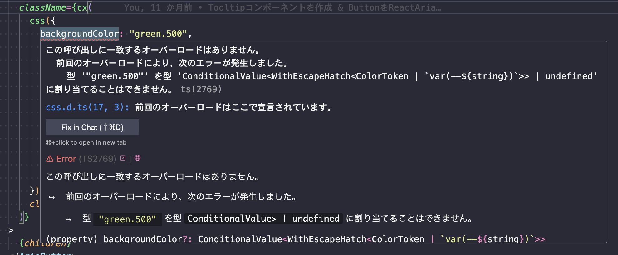 Design Tokenが変化することを前提にした型安全なCSS — newmoでPanda CSSを採用した理由 - newmo 技術ブログ
