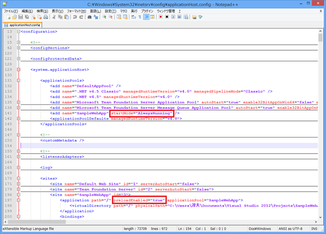 Iis Application Initializationでaspアプリの起動を高速化（ウォームアップ） Nextscape Blog