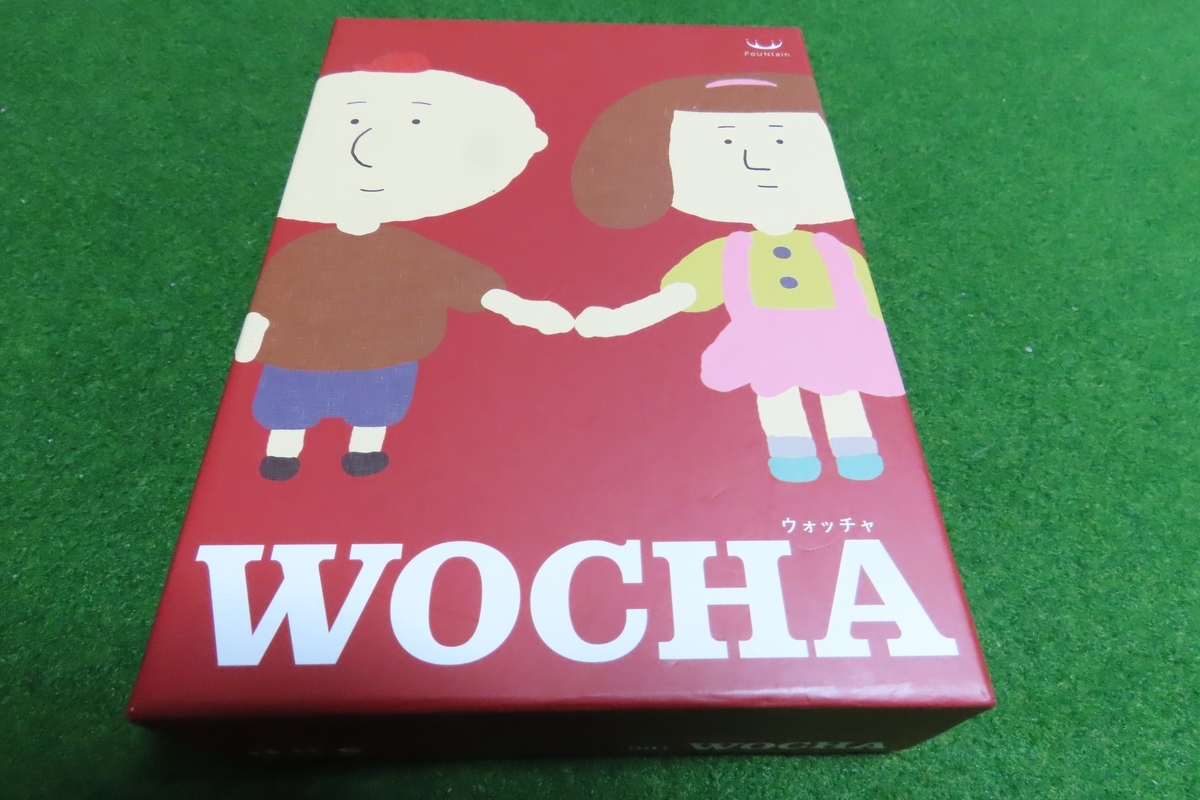 WOCHA（ウォッチャ） カードゲーム - 遊びの教室とまとくんブログ