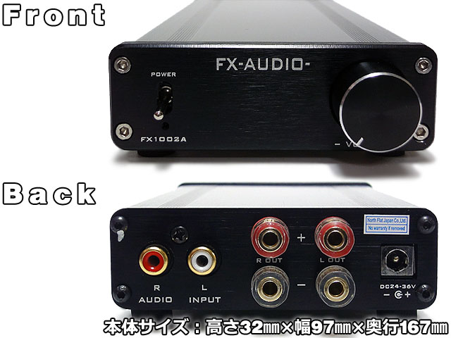 新製品のご案内-TDA7492E搭載！『FX-AUDIO- FX1002A NFJ追加カスタム版』 - NorthFlatJapan公式ブログ