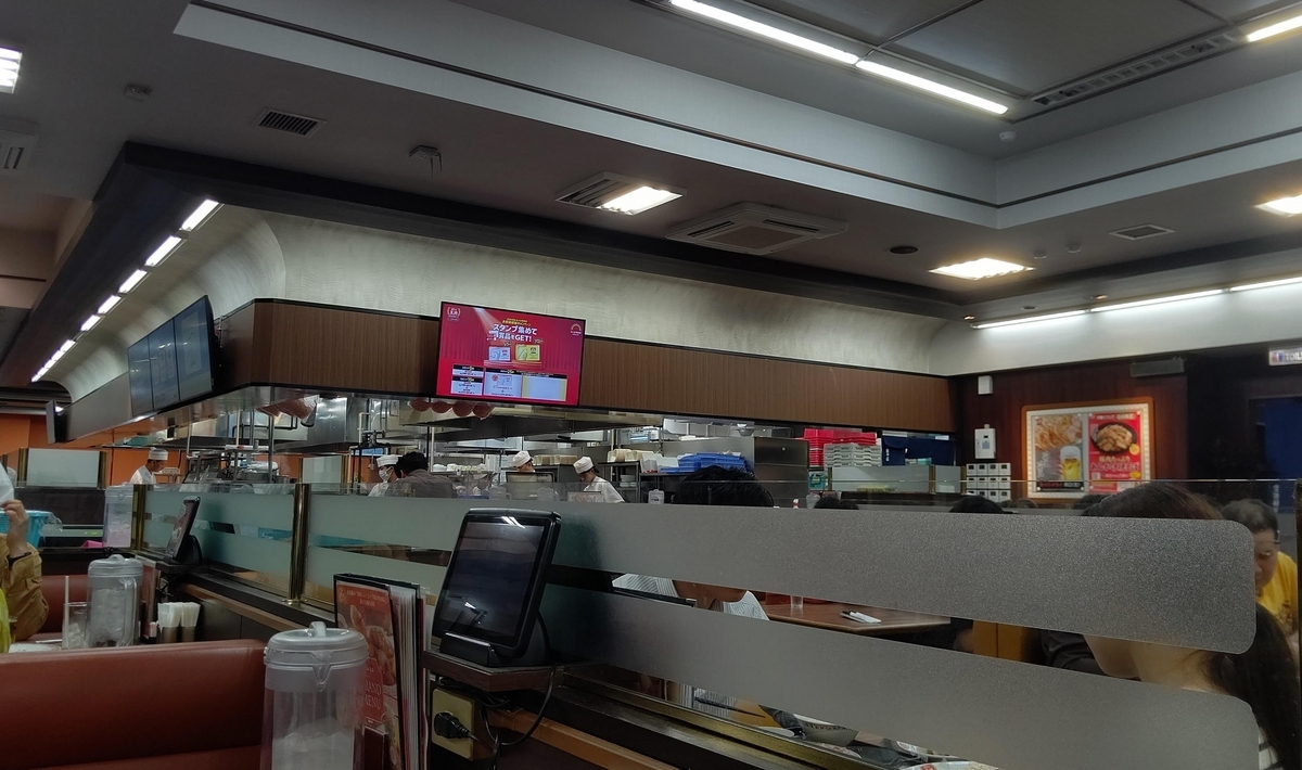 売上日本一の巨大店「餃子の王将」 - nfufの記録