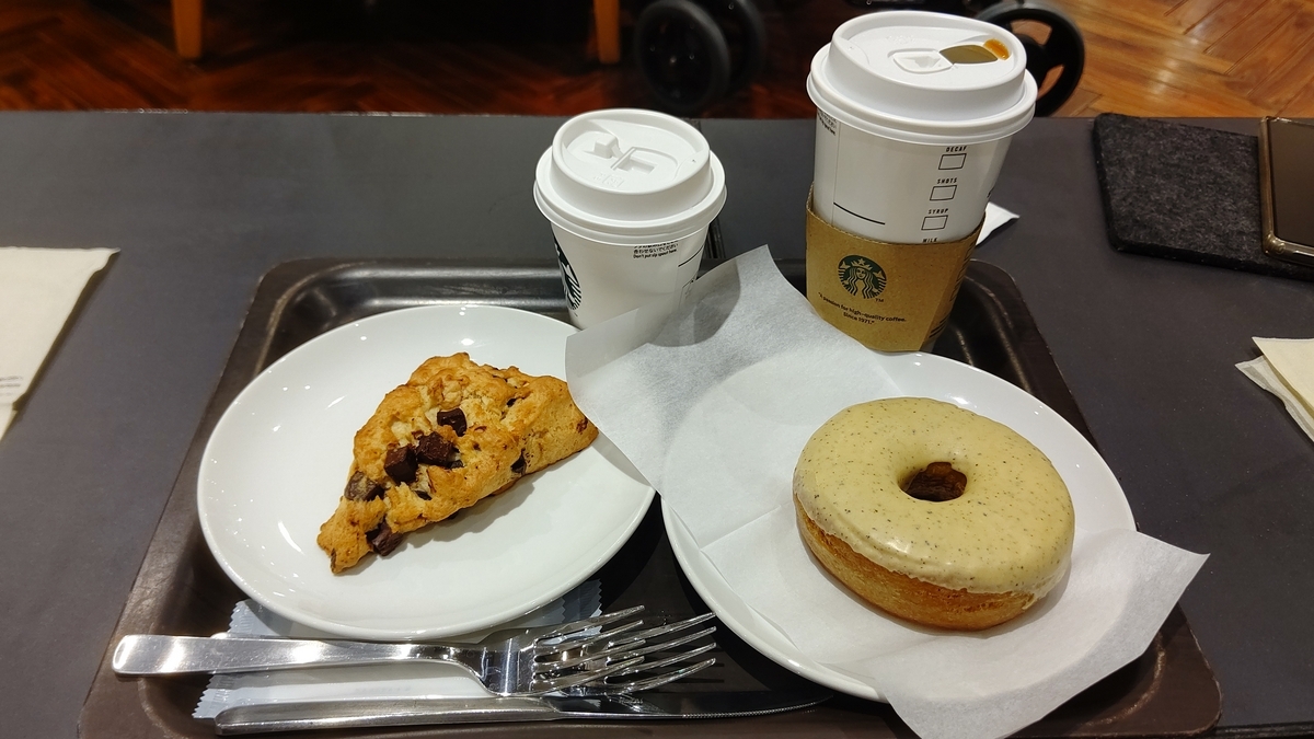 吹田「エキスポシティ」の スタバ - nfufの記録