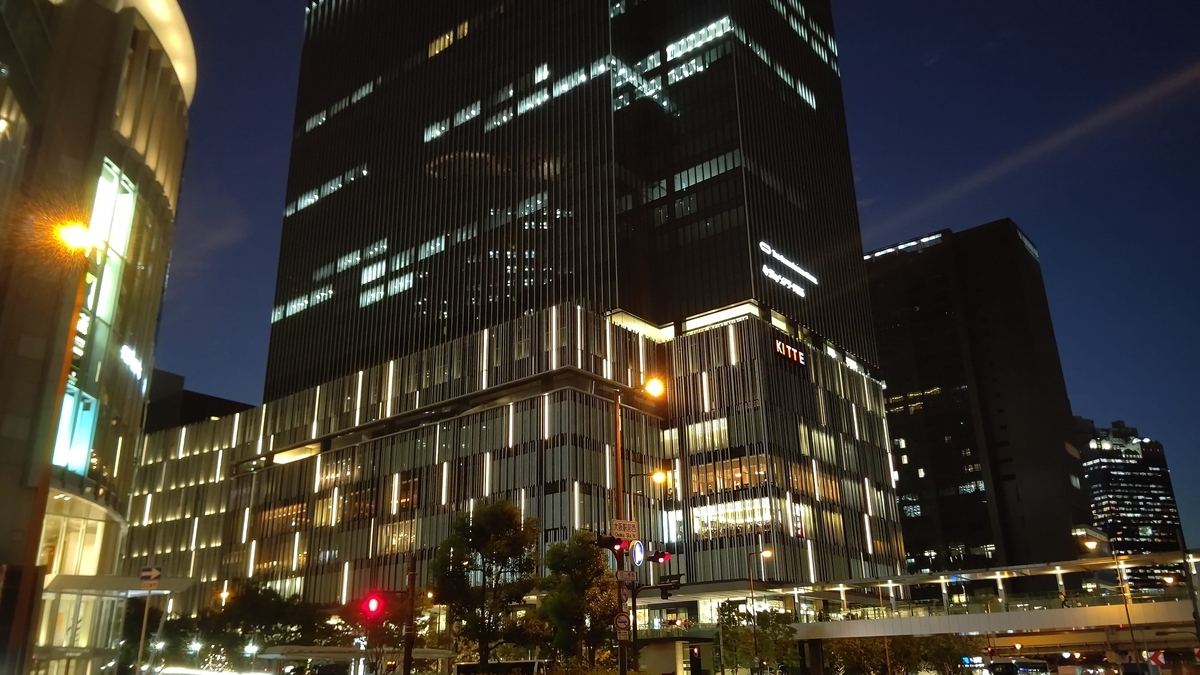 KITTE大阪 - nfufの記録