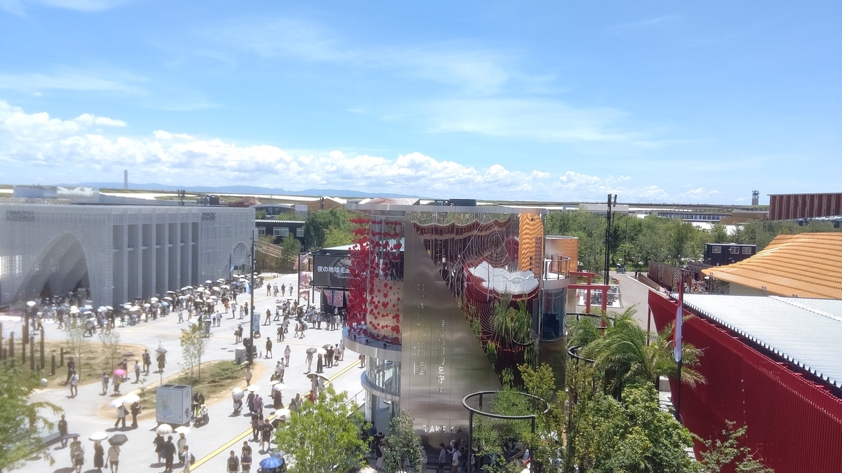 大阪・関西万博でスクーター故障！JAFで救われた体験レポート ～AI情報が役に立つ( ´艸`)～ - nfufの記録