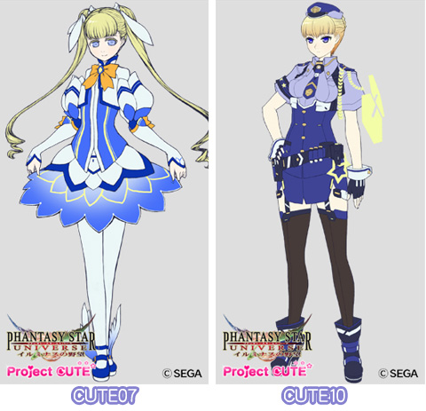 またまた新しいcute服、発表ですね^^ - nicoのPSO2、NGS日記