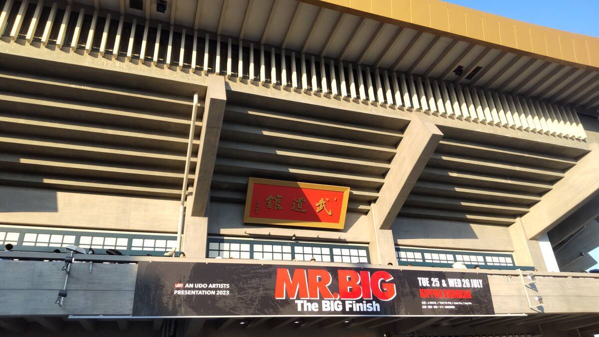 【MR. BIG】感動！最初で最後のライブ参戦 - 東京ひとり時間