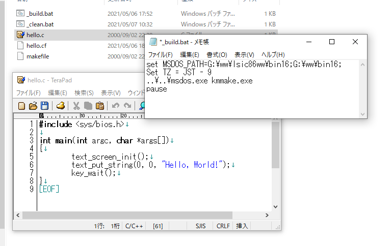 WonderWitchを久々に触ってみた - takuya matsubara blog