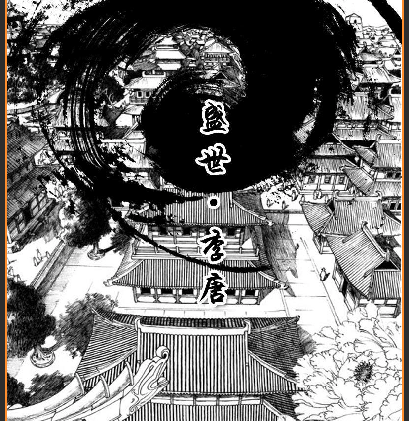【微漫画（Vcomic）】長歌行：予告編 - ニーハオ！！中国漫画
