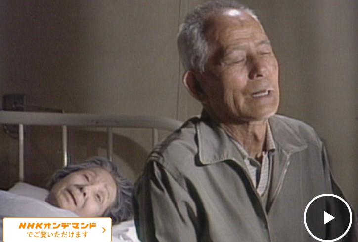 ながらえば 1982年 NHK - 日本映画1920-1960年代の備忘録