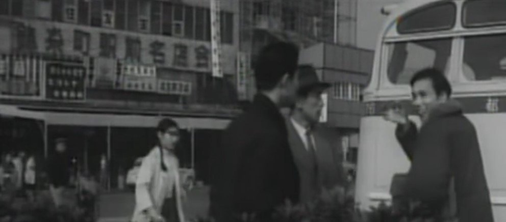 刑事物語 東京の迷路 1960年1月 日活 - 日本映画1920-1960年代の備忘録