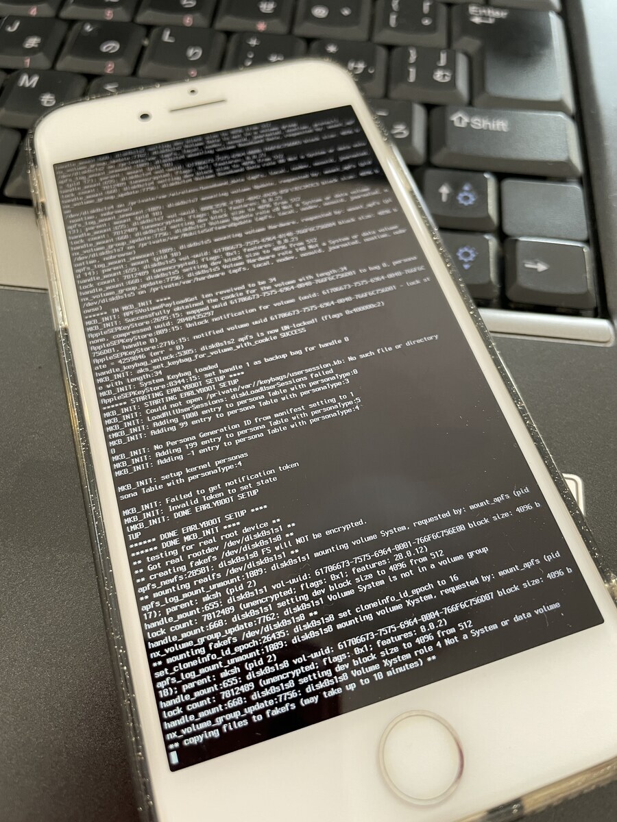 Palera1nで脱獄 - over the rainbow