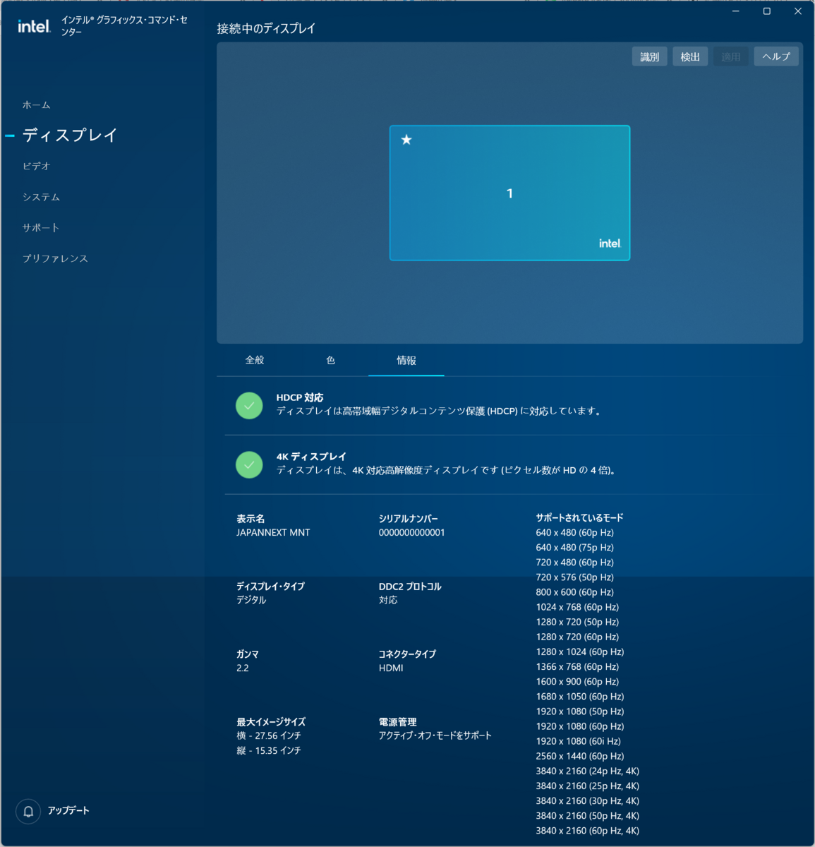 4K 60Hz Over The Rainbow 4k-60hz-over-the-rainbow