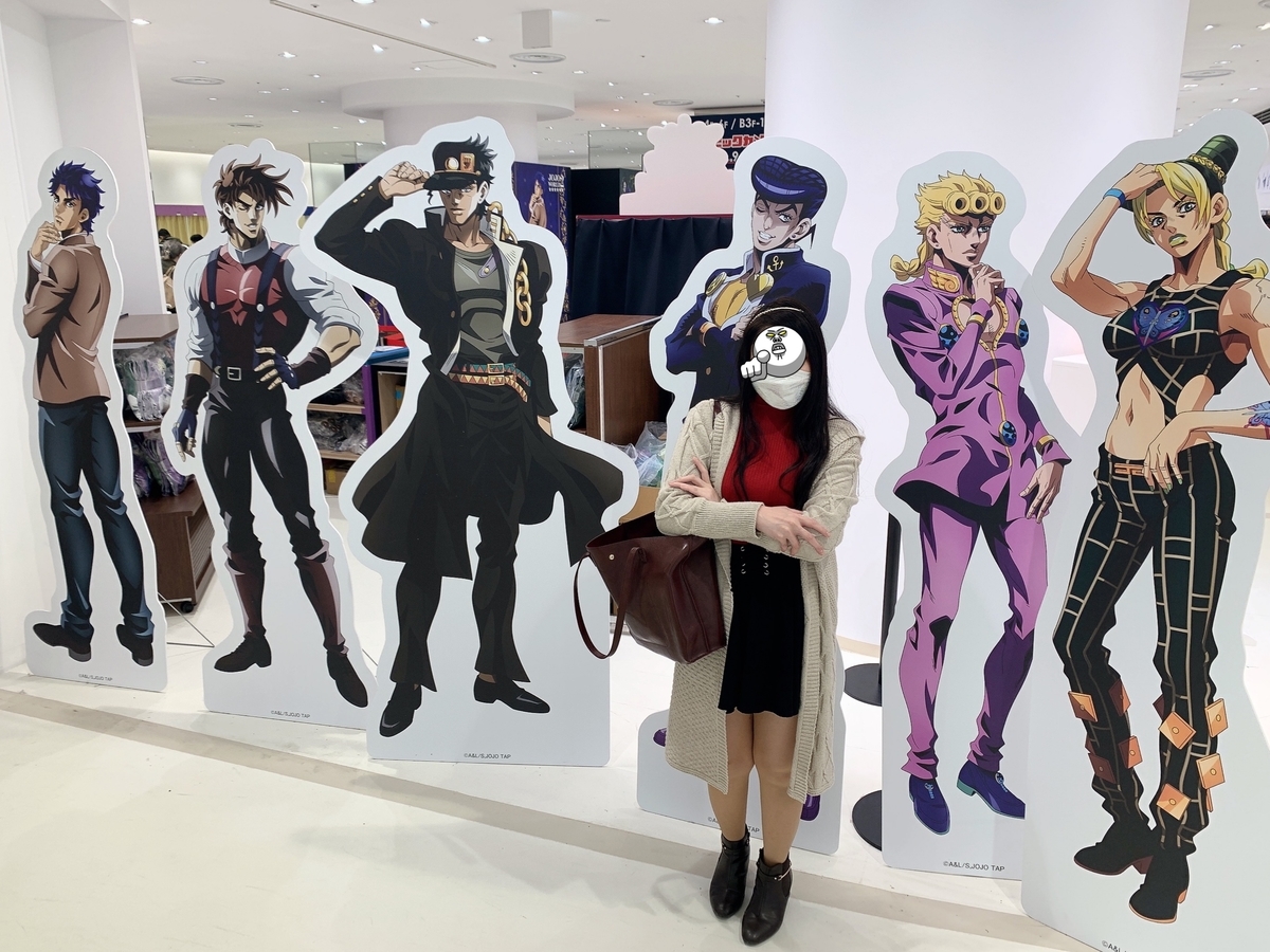 JOJO WORLD 2 ⭐ at Shinjuku イベントレポ - 戯言備忘録