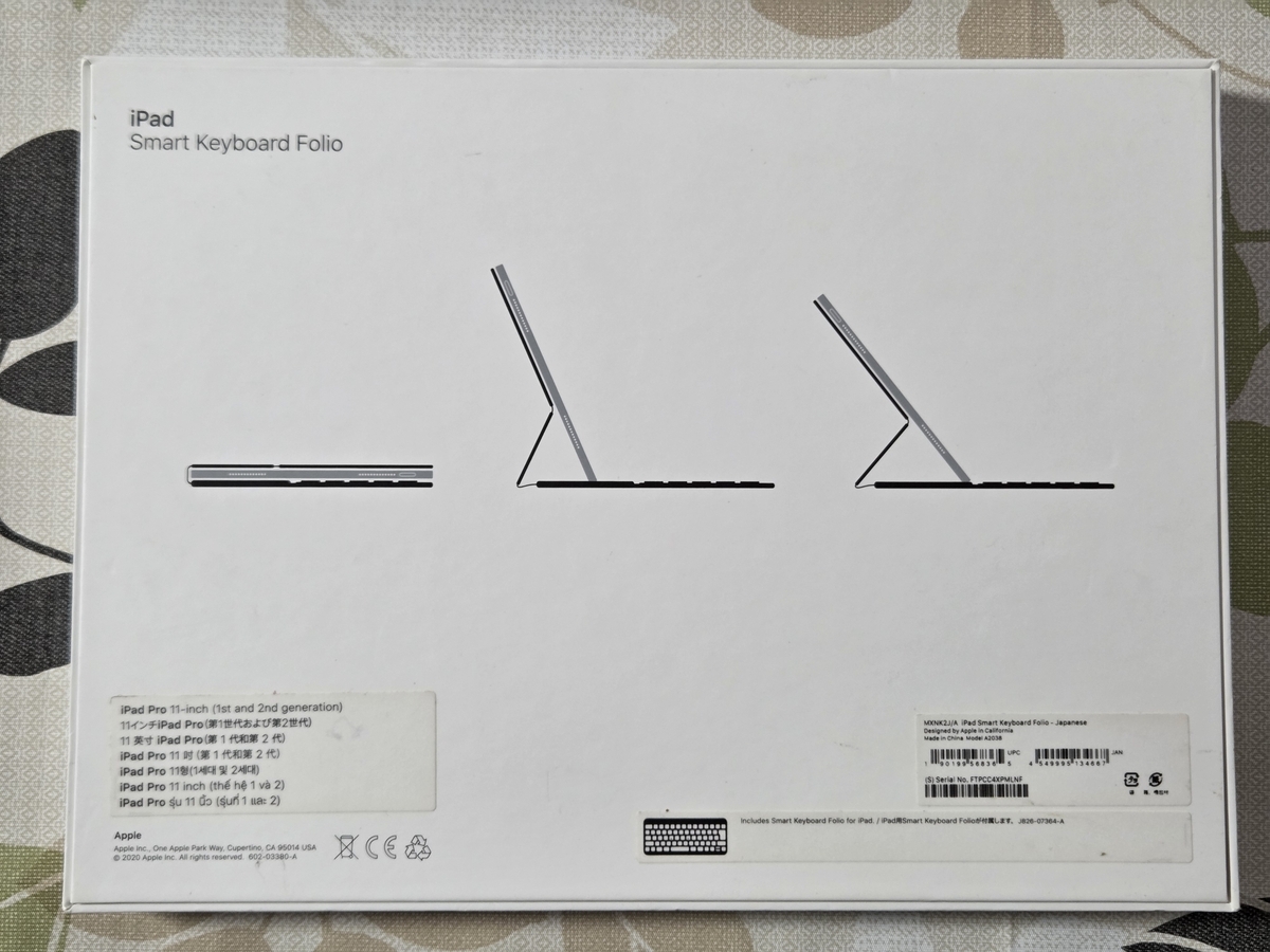 iPad用のSmart Keyboard Folio買った - nikachu's note