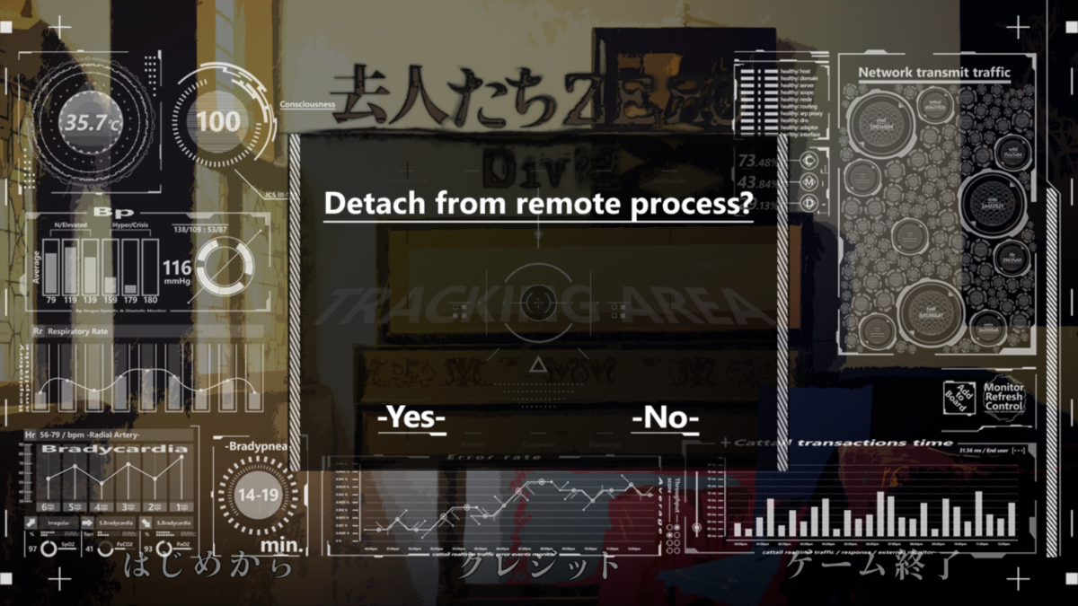 なんで俺が去人たちの新作を終わらせなきゃいけないんですか。『去人たち ZERO Div1』について所見 - 黒の過程