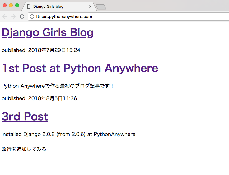 週末ログ | Rails ActiveAdmin の素振りと Django Girls Tutorial 翻訳レビュー - nikkie-ftnextの日記