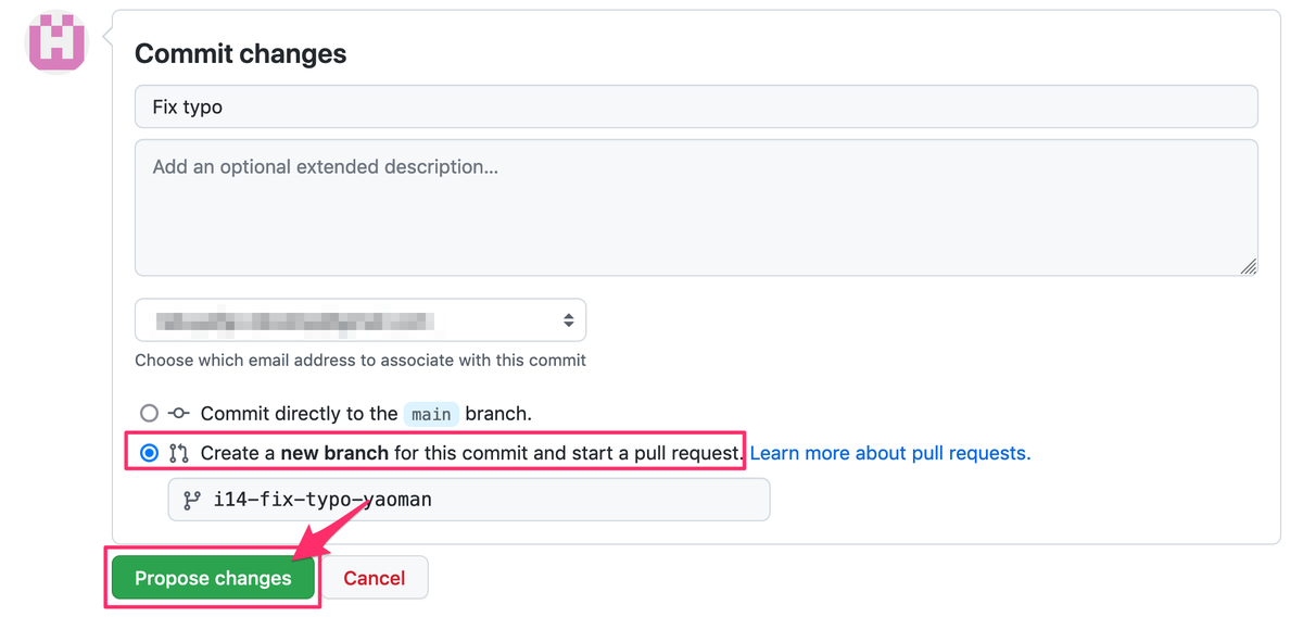 ブラウザだけでラクラク！GitHubでtypo修正プルリクエスト作成 - nikkie-ftnextの日記