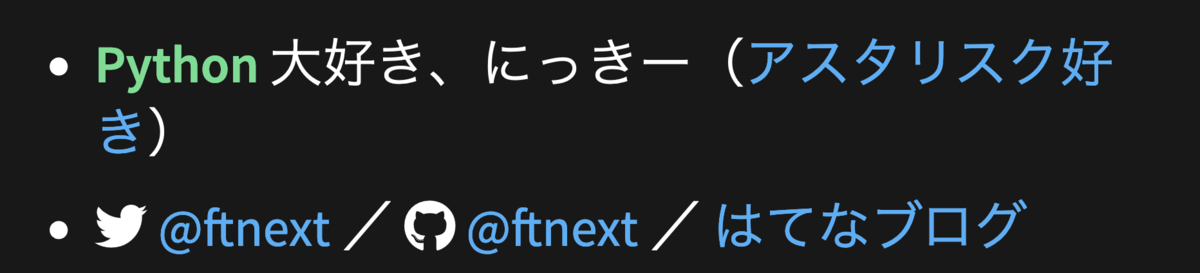 Sphinxで作るHTMLのドキュメントに、ボタンやカードやグリッドを！ sphinx-designの紹介 - nikkie-ftnextの日記
