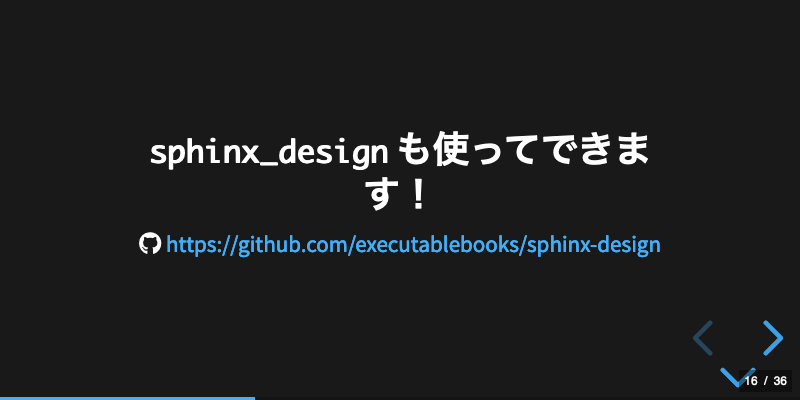 Sphinxで作るHTMLのドキュメントに、ボタンやカードやグリッドを！ sphinx-designの紹介 - nikkie-ftnextの日記