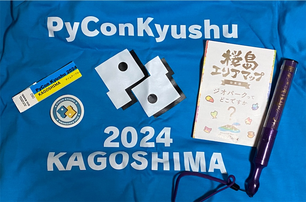 イベントレポート | PyCon Kyushu 2024 KAGOSHIMA 楽しみました！ #PyConK - nikkie-ftnextの日記