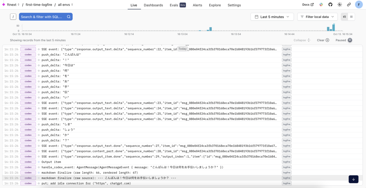 Pydantic 社の動画アーカイブに沿って Logfire Rust SDK を追加し、Codex CLI 動作中の情報を Logfire に記録する - nikkie-ftnextの日記