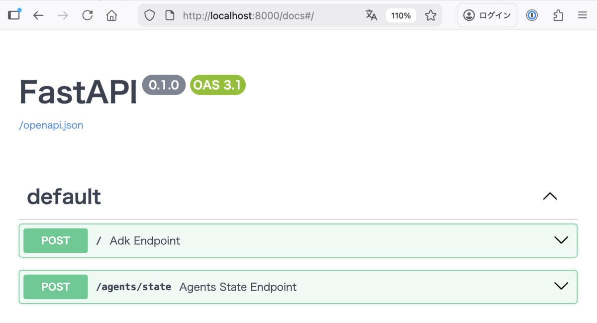 AG-UI 素振りの記：Agent Development Kit で作ったエージェントを CopilotKit の Chat UI から呼び出す - nikkie-ftnextの日記